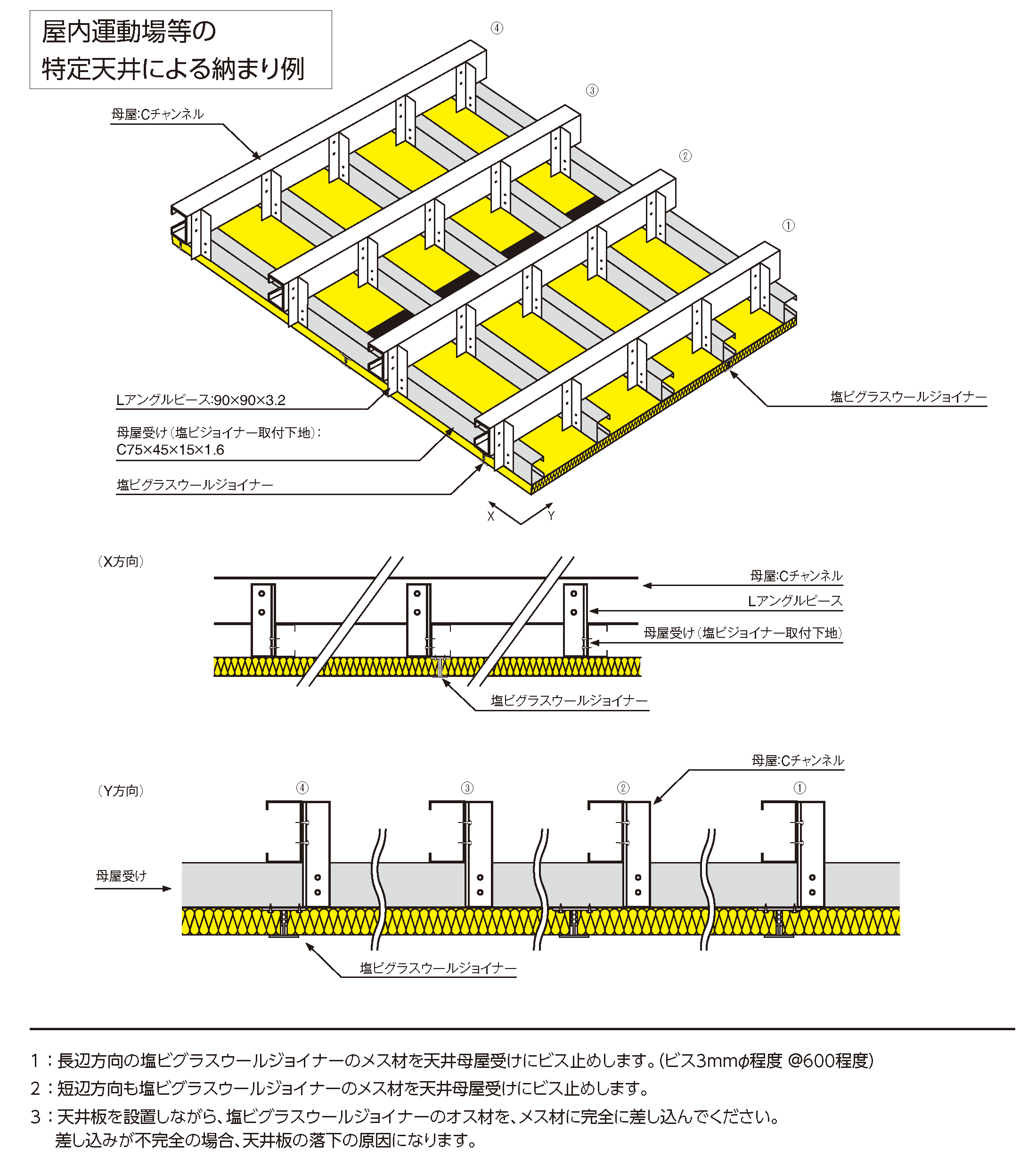 マグイゾベール Jis A 9504 _ マグイゾベール 断熱材 – EHBO