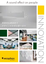 Ecophon | マグ・イゾベール(株)